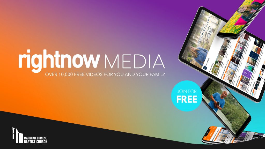 MCBC Online – Markham Chinese Baptist Church