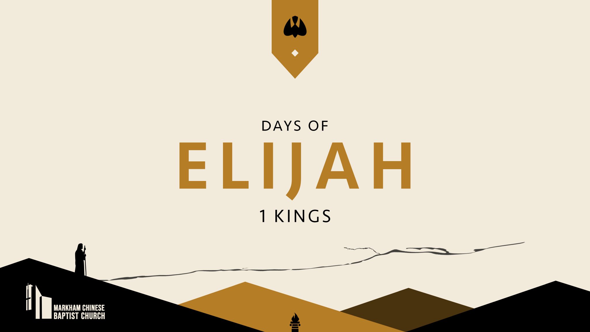 Sermons – Page 2 – Markham Chinese Baptist Church