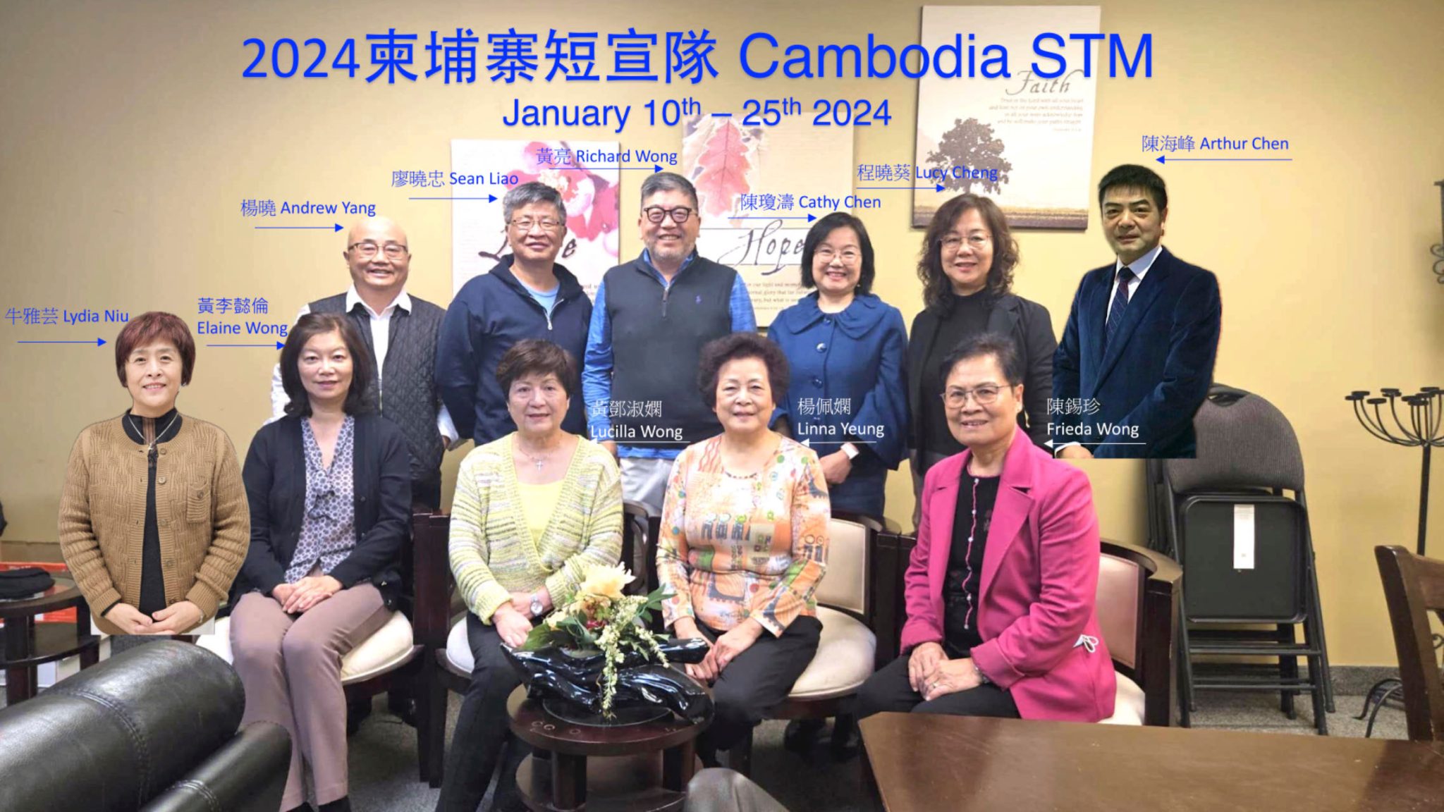 2024 STMs – Markham Chinese Baptist Church